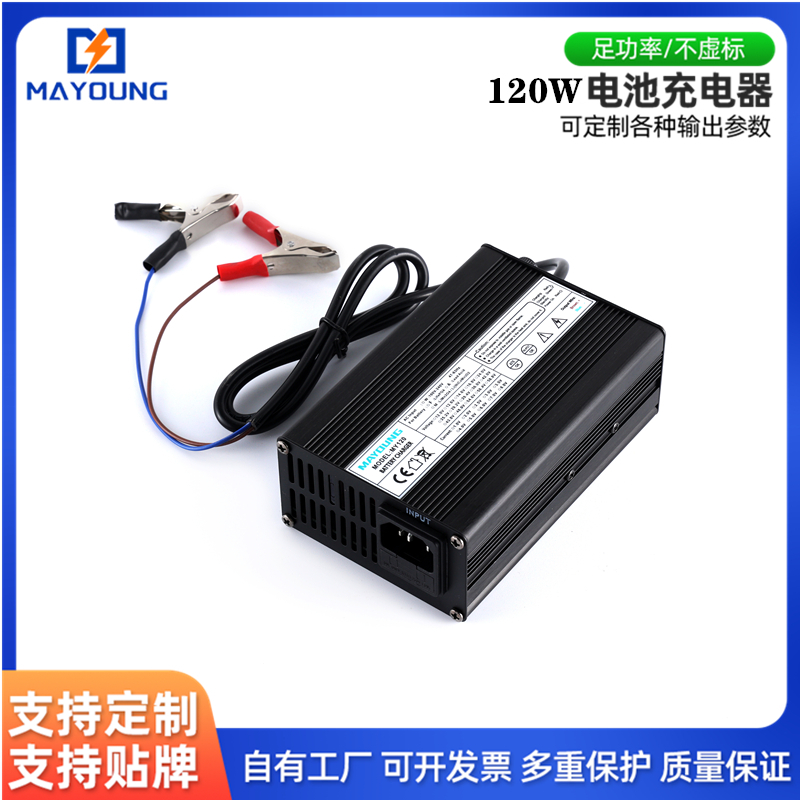 14.6V 3A 4A 5A充电器 14.6V磷酸铁锂电池充电器铝壳带风扇_虎窝淘