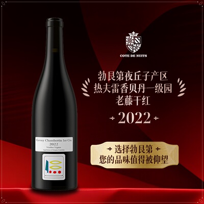 皮耶侯奇菜刀酒庄葡萄酒