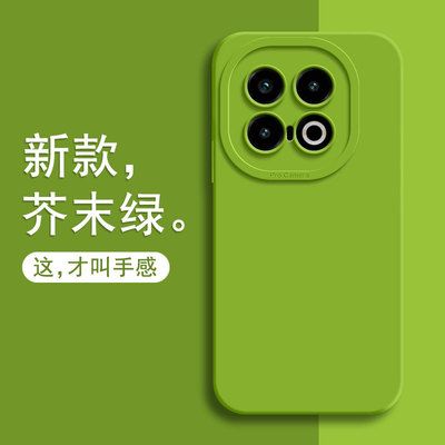 适用iQOO13手机壳vivoiQOO13Pro保护套iQ13爱酷十三iQ0013外壳i酷iPOO液态硅胶iq00全包防摔iCOO软壳后壳男女