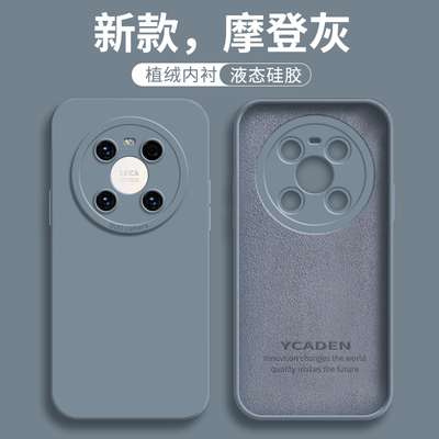 华为mate40手机壳新款高级感