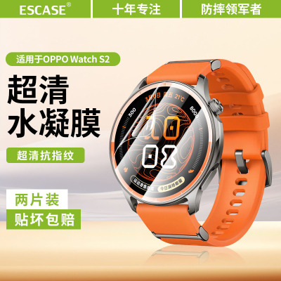 适用于OPPOWatchS2手表膜