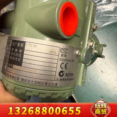 横河eja530a-eds9n-00de 量程0-20mpa议价