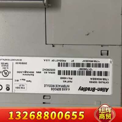 AB罗克韦尔 1768-M04SE 模块，实物图议价