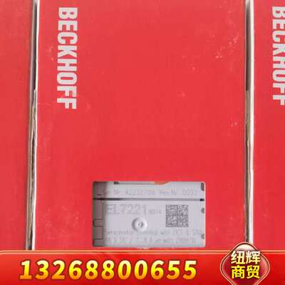 倍福EL7221-9014  一件议价