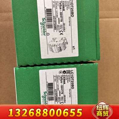 LC1DT25BD 接触器 法国的，未拆封，1议价