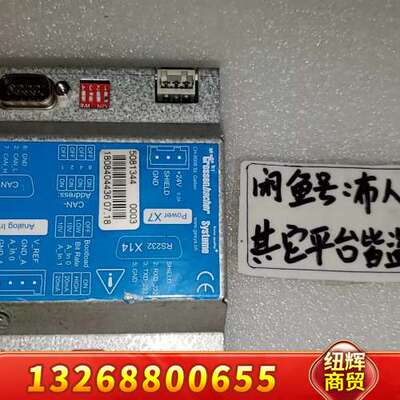 grossenbacher 5081344 compact-议价