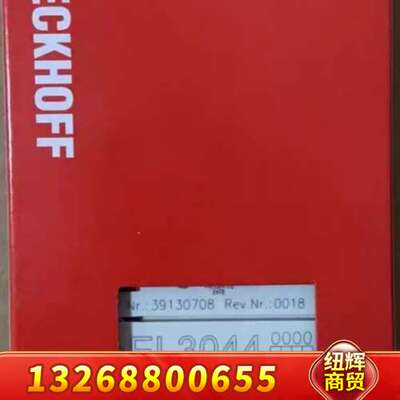 EL3044倍福模块，正品行货，供应议价