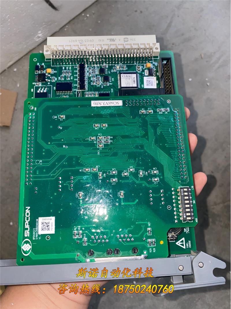 浙大中控XP243X版本8.6.7.1议价出售_虎窝淘