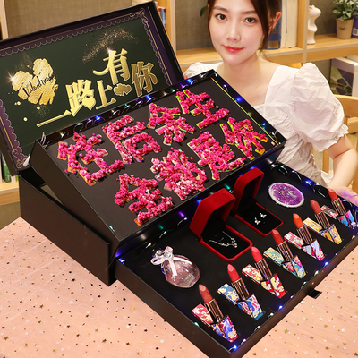 中秋节礼物生日礼盒送女朋友惊喜