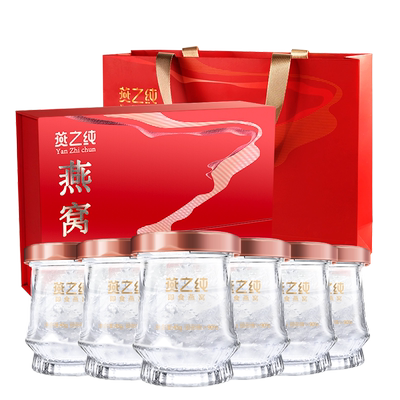 燕之纯即食燕窝90%礼盒装