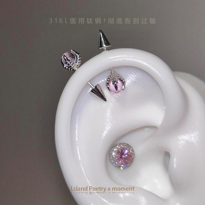 「医用钛钢」“戀人”耳钉