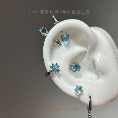 「医用钛钢」“漫游”耳钉