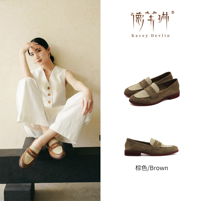 德芙琳Kacey Devlin秋季新款女鞋真皮时尚单鞋KD8011