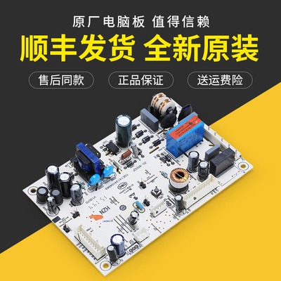 0061800346适用海尔冰箱BCD-269WDGG-269WDGB-269WDGQ电脑电源板