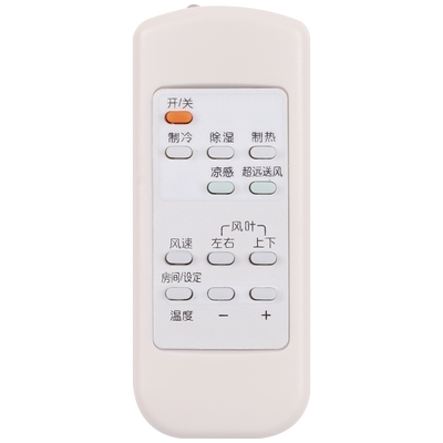 适用于三菱空调遥控器KFR-51LW/DA 54LW/A 56LW 57LW/D 60LW 72LW 75LW/L MFZ-PXE60VA KFR-60LW/BP 56LW/DA