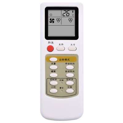 阪神外形按键直接使用空调遥控器