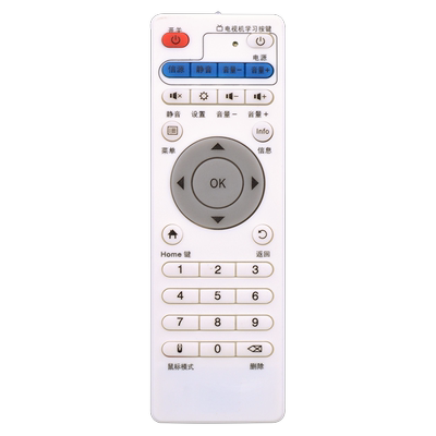 适用于ERIPUS/戴利普机顶盒遥控器D3网络高清播放器电视机顶盒赠送电池