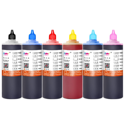 L805墨水近朱者R330打印机