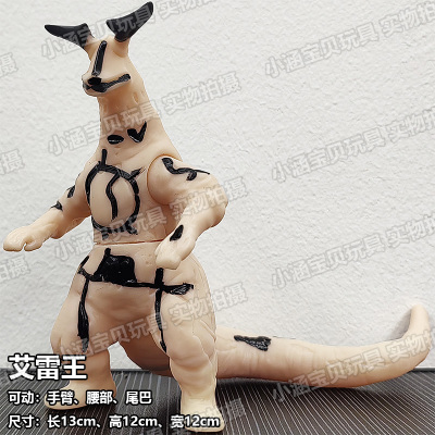 软胶怪兽布莱克王艾雷王新版古墩阿基拉庞顿王古维拉模型玩具