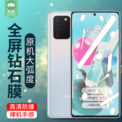 高清透明抗指纹无白边贴合钢化膜