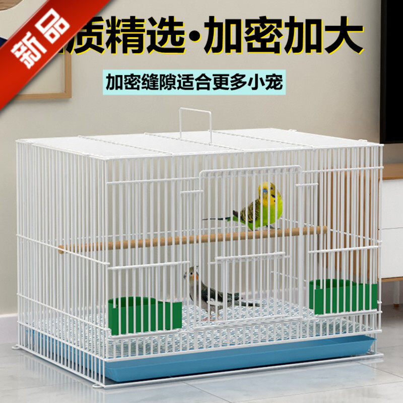 鸟笼子 鸽子鸟笼金属鸟笼子鹦鹉鸟笼鸟笼子八哥秀眼虎皮鸟笼包邮
