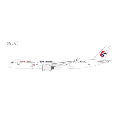 NG1：400合金 39107 中国东方航空 A350-900 B-323H 首架交付A350