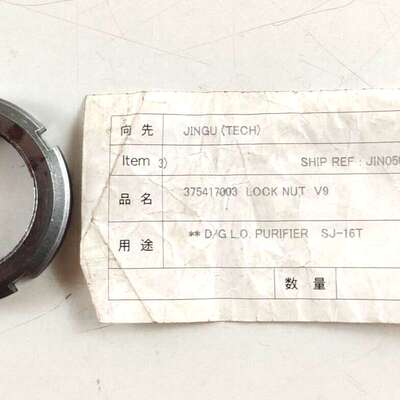 议价Schloss Mutter V9 375417003 Für Mitsubishi Kakoki SJ16T