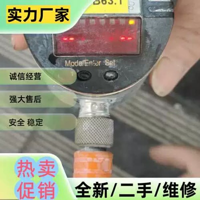 议价液位感测器LK3122 有划痕，就2个