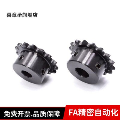 SP40B BSP40B SSP40B9 10 11 12 13 14 15-17-18-N/S  炼轮