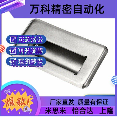 米斯米怡和达上隆PULLB/PULL-94/109/138不锈钢嵌入式拉手PULL-11