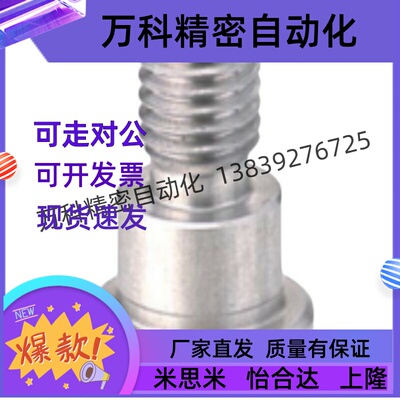 轴承止动销 带肩型 BGSP/BGSPM/BGSPS/4/5/6/8/10/12-3~20代替米