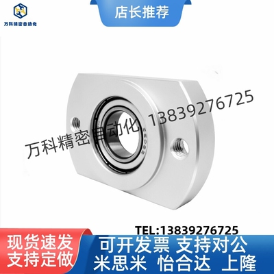 带扣环嵌入型圆法兰带座单轴承座组件固定座BARR6200 BFJ01铝合金