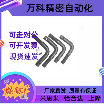 FFP01 L型孔型拉伸弹簧用支柱 ASPL3/M4/M5/M6/M8M/M10/M12碳钢