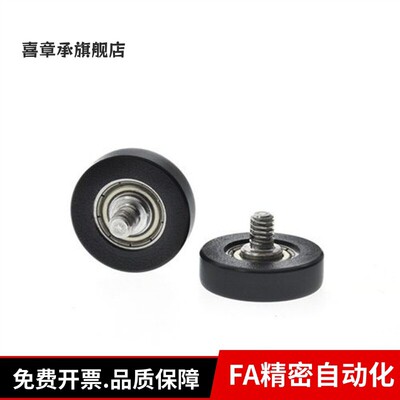 成形轴承UMBDH UMBDT UMBGH UMBH3 4 5 6 8-10 12 13 16 20 28