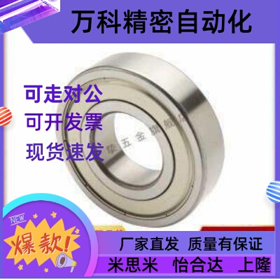 BAY6900 6901 6902 6903 6904 6905 6906 6907 6908 6909ZZ
