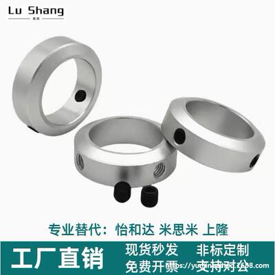 SCCAW/FAB22-D8 10 12 15 16 18 20 25 30 35-B8 10 12 15 固定环