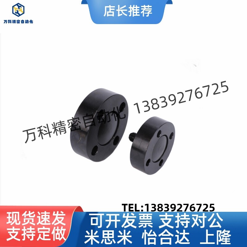 气缸浮动接头FJC/WHG11系列 M3-M4-M5-M6-M8-M10-M20-M22 双切边