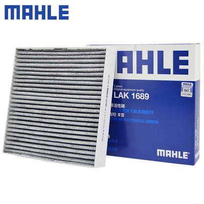 活性炭空调滤马勒宋max