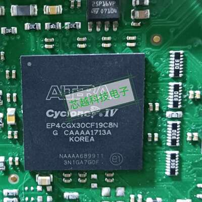 {议价}EP4CGX30CF19C8N