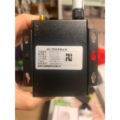 议价4GLTE宽带路由器DT
