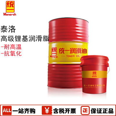 统一泰洛极压000#/00#/0#/1#/2#