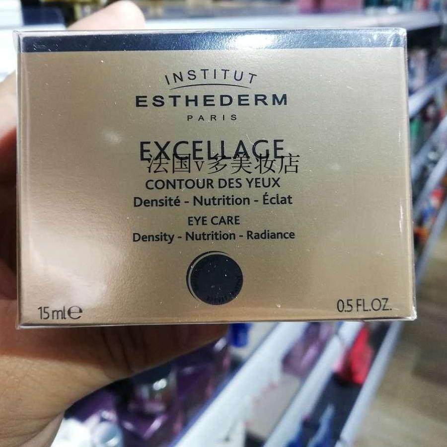 现货法国实体店直Esthederm雅诗敦Excellage生物肽眼霜15ml