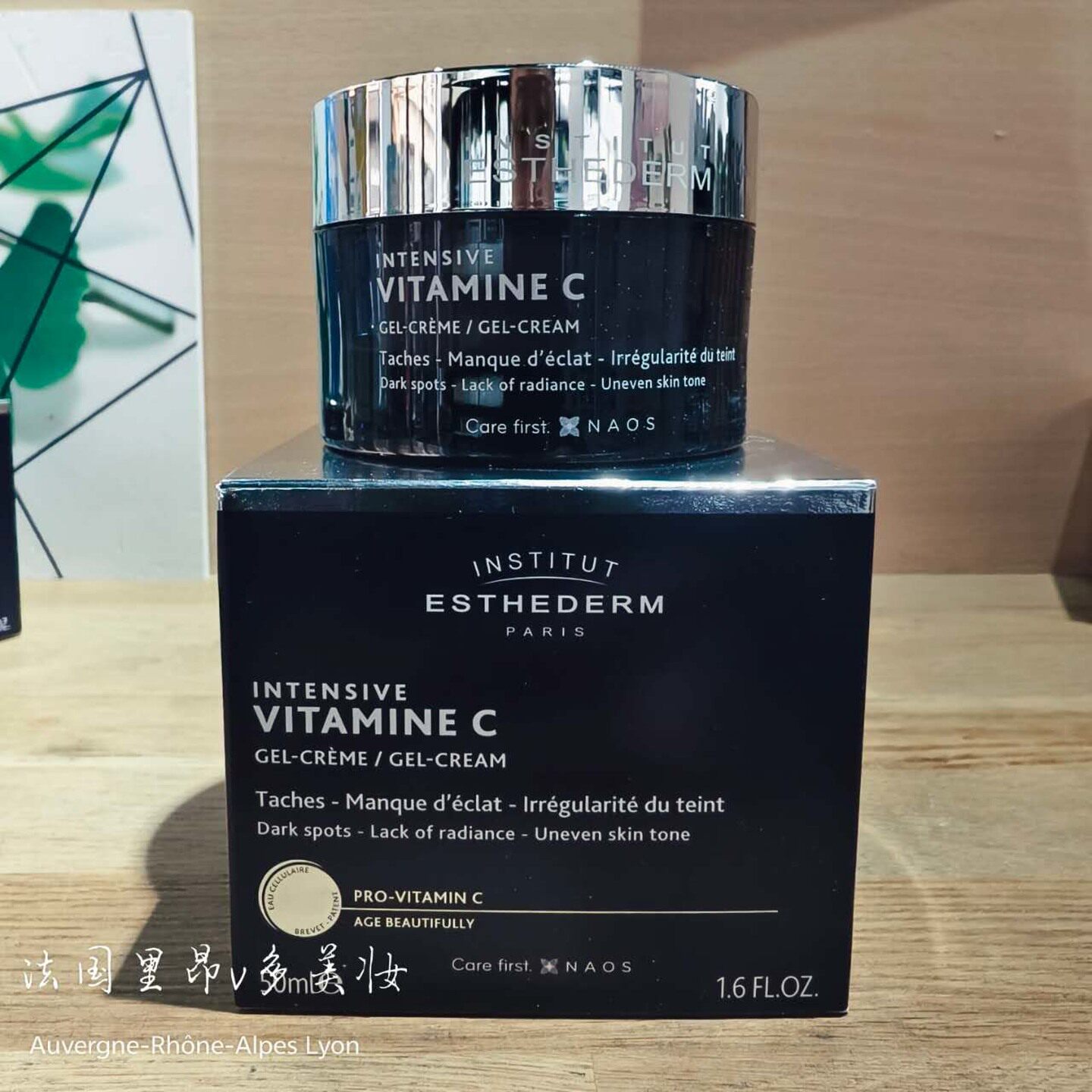 现货法国本土实体店直销esthederm 雅诗敦密集维生素C凝胶霜50ml