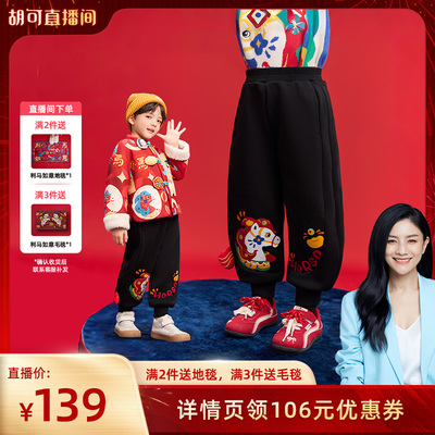 年衣童装加绒长裤冬季新款
