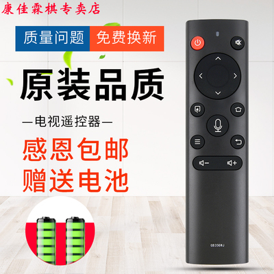 语潞牌遥控器适用于夏普电视机遥控器GB356WJ通60/70B3RM 60B3UK 70B3RZ 4T-C60CFKA CFMA CFXA CFZA C80E7CA