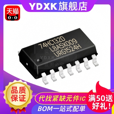 天猫74HC132DSN74HC132D四路2