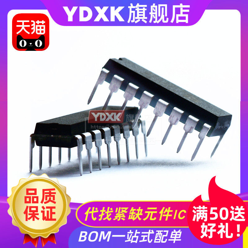 YDXK适用 KA3525A直插芯片开关电源控制器 DIP-16_虎窝淘