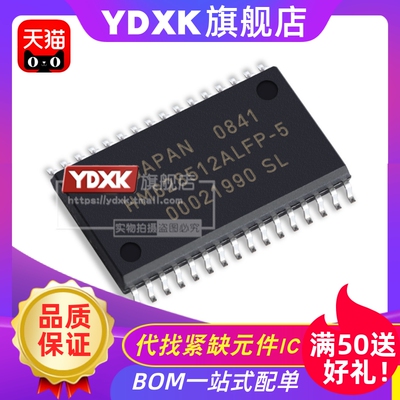 天猫| HM628512ALFP/BLFP/CLFP-5/7/8/10 SOP-32 SRAM存储器IC