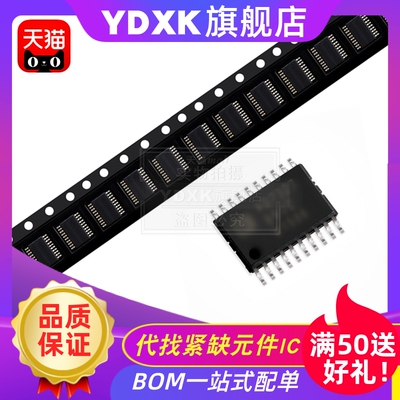 天猫|  MAX3222ECUP 贴片TSSOP20 收发器芯片 RS-232