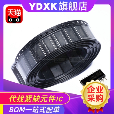 天猫|  SN74HC125/SN74HC126/SN74HC21/SN74HC20/SN74HC393PWR